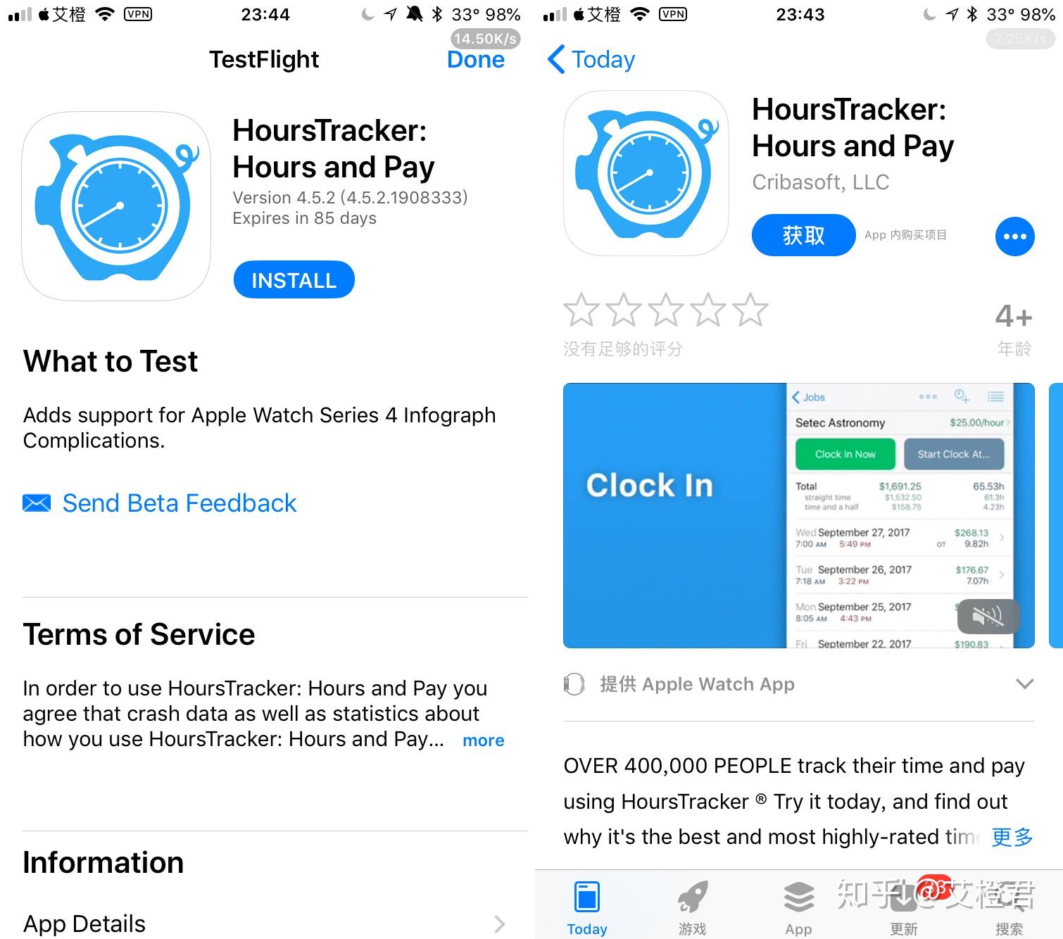 应用TestFlight 公测分享，快来参与吧（十七） - 知乎
