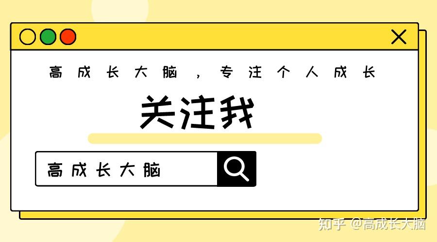 互联网营销,其核心不是一种技术,而是挖掘人性!满足人性! 知乎