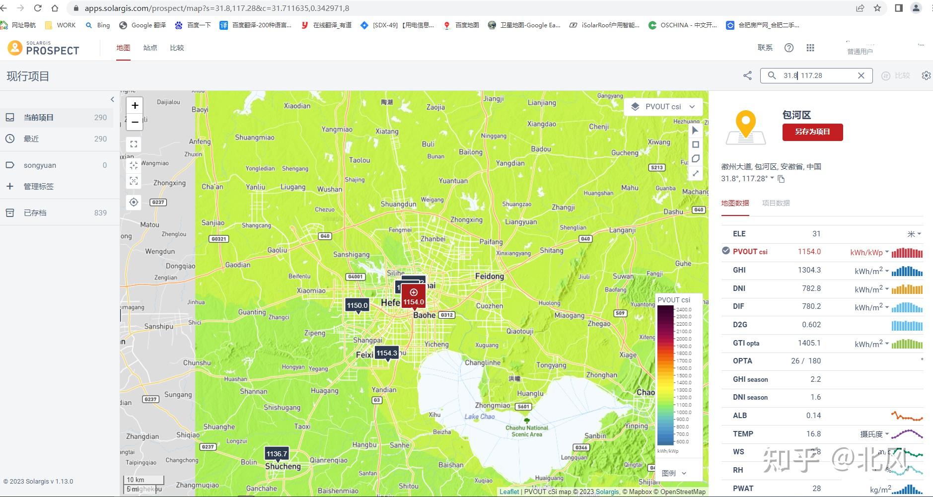如何根据经纬度信息在Solargis网站批量下载气象数据 - 知乎