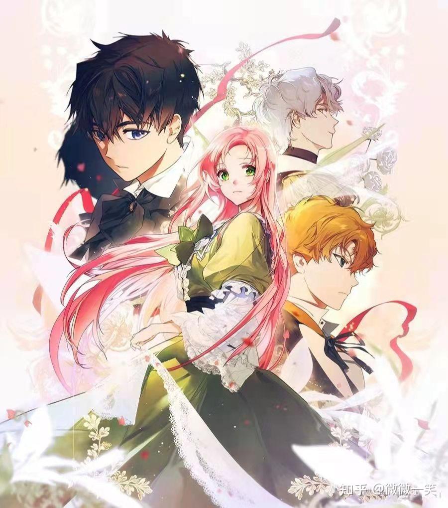 某个继母的童话 漫画 人工小说 知乎 