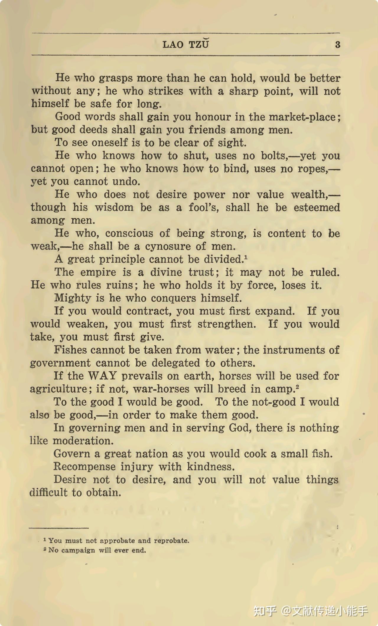 翟理斯,中国文学精华,英文版,Gems of Chinese Literature by Giles, Herbert Allen 1923 - 知乎