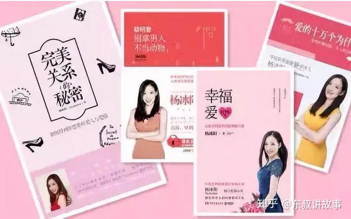 “情感教主”Ayawawa为何成为众矢之的？她到底说了啥？ - 知乎