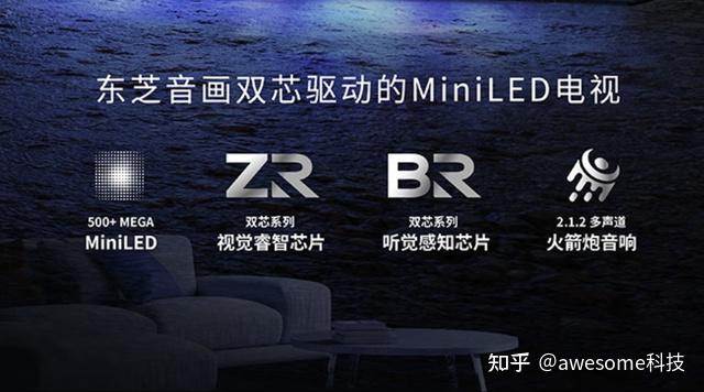 音画双绝，东芝Z770系列成双十一最强“黑马” - 知乎