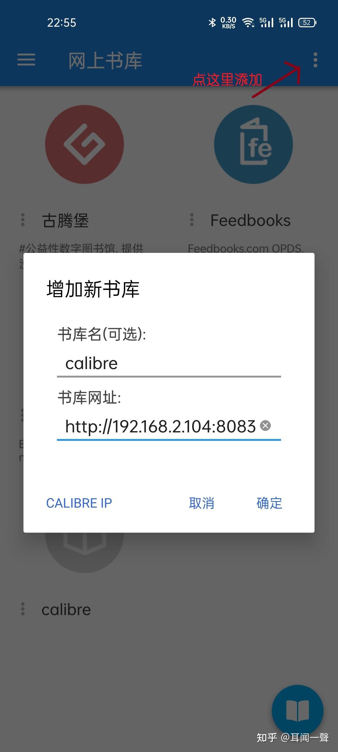 Docker：通过calibre-web打造个人在线书城 - 知乎