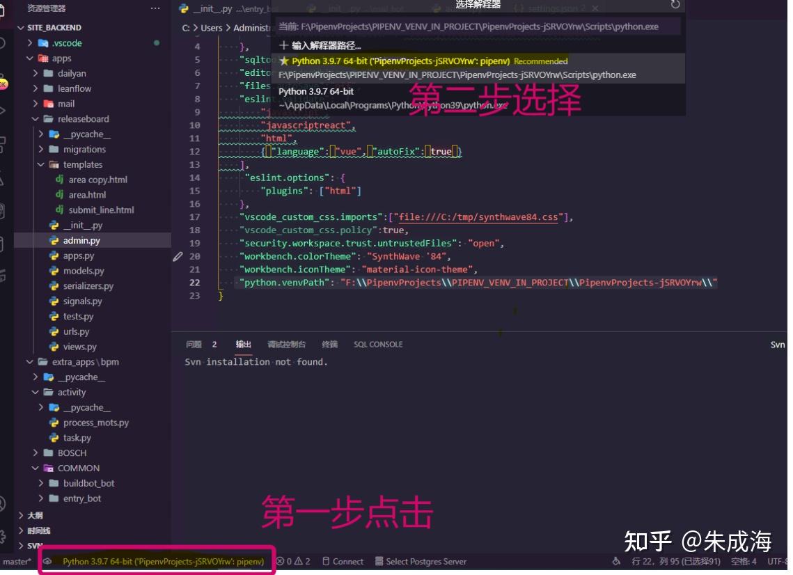 Windows 下 安装配置 pipenv环境 - 知乎