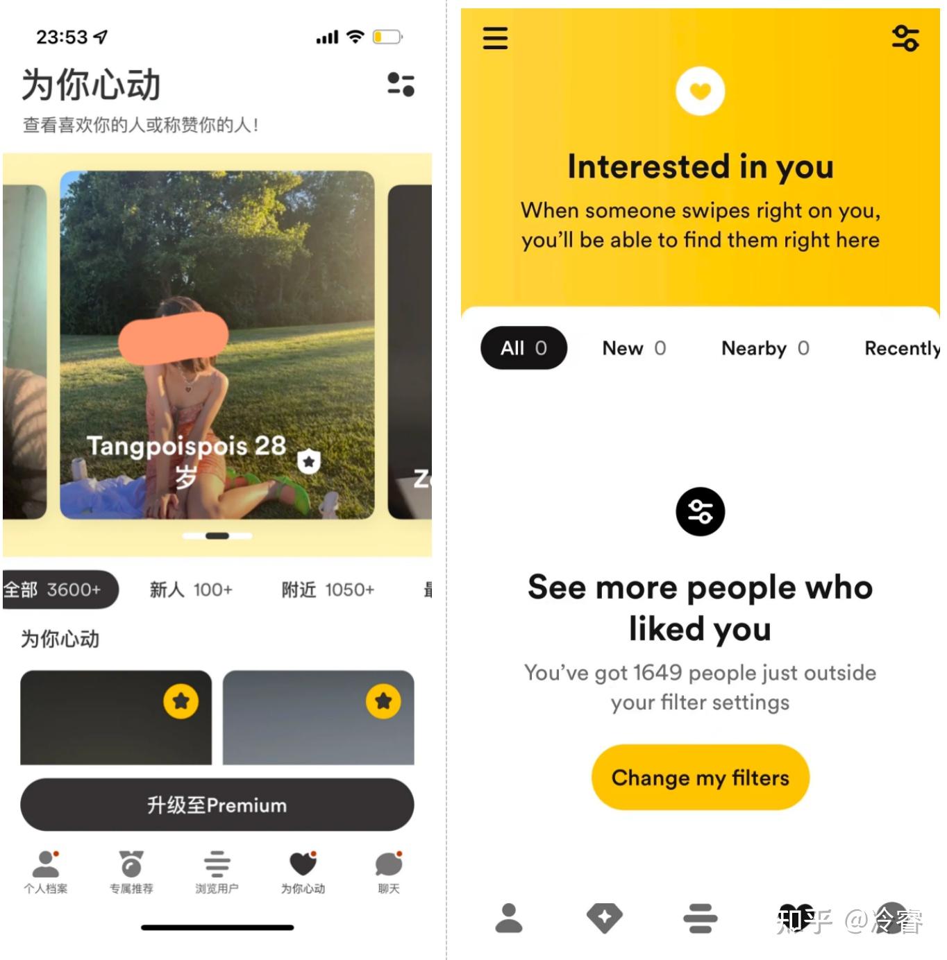 高质量的社交软件是什么样的？实测 Soul、Bumble、Tinder、CFriends名校圈 4款社交软件，祝你高质量脱单 - 知乎