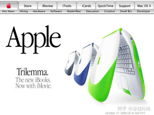 穿越时间·200张图片带你体验苹果公司官网变迁史，从1996到2023 - 知乎