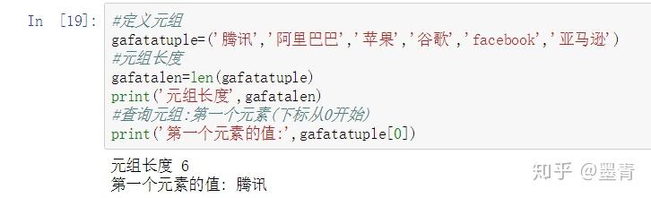 Python基本语法 知乎