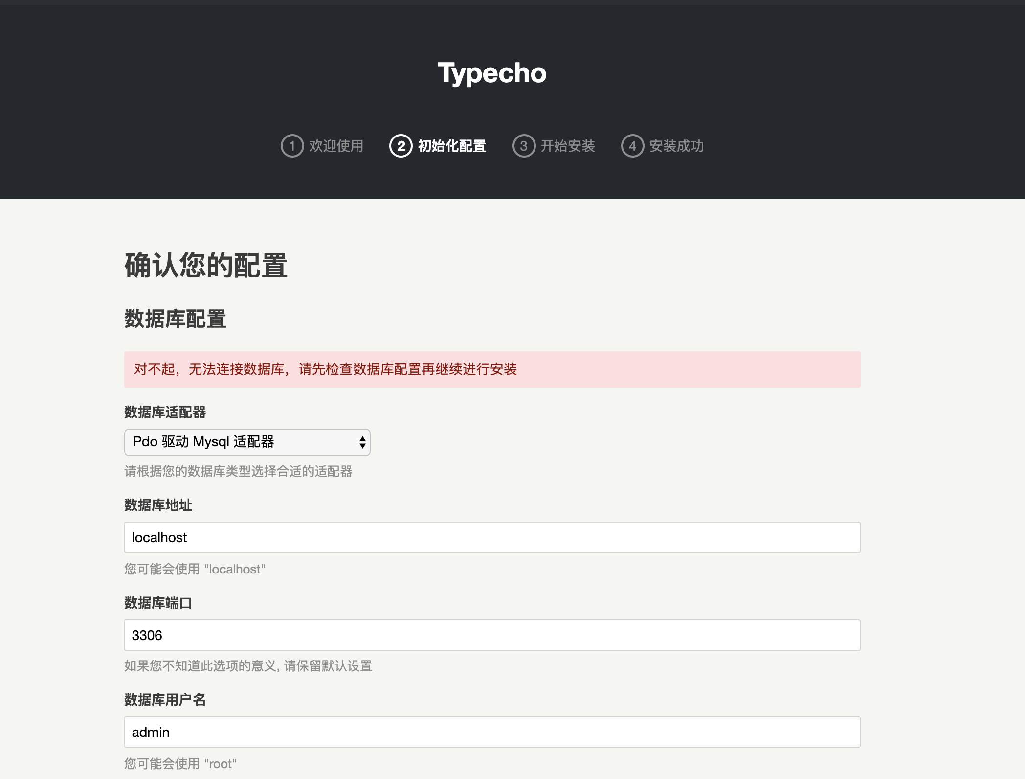 个人网站上线+Typecho搭建个人博客教程 - 知乎
