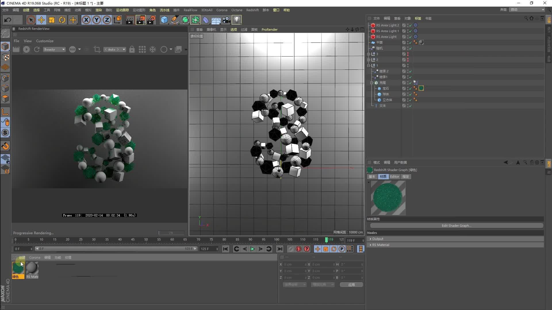 【C4D教程】教你做变形动画（详解） - 知乎
