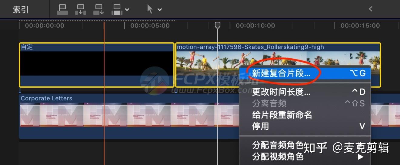 FCPX模板怎么使用？fcpx模板怎么添加图片视频 - 知乎