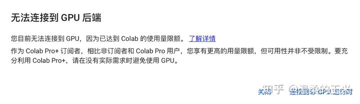 Colab使用教程（超级详细版）及Colab Pro/Pro+评测 - 温柔的玉米 - 博客园