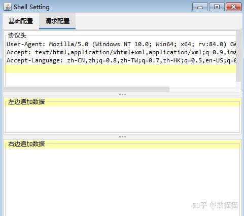 攻防演练场景中面临的常见加密威胁-WebShell工具 - 知乎