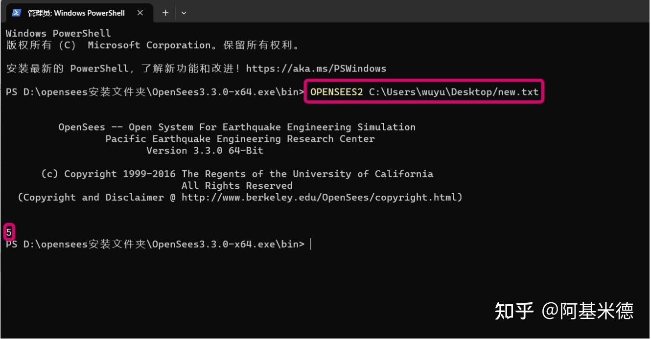 opensees及编辑器的下载和安装 - 知乎