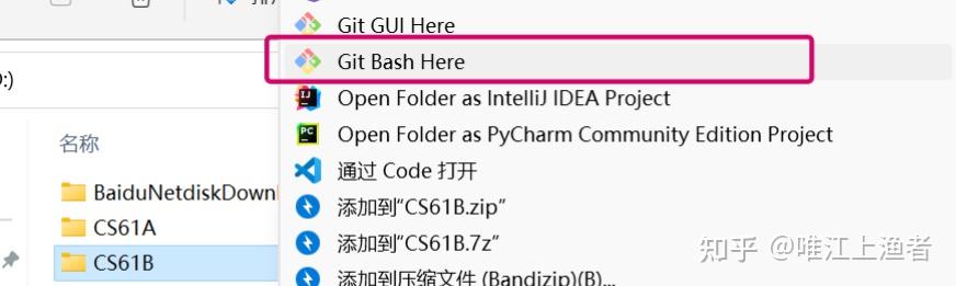 cs61b Lab0/1 setup - 知乎
