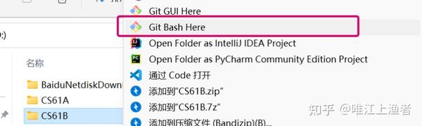 cs61b Lab0/1 setup - 知乎