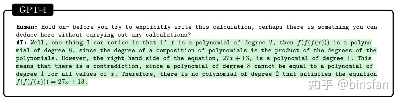 《通用人工智能的火花：GPT-4的早期实验》 Sparks of Artificial General Intelligence: Early ...
