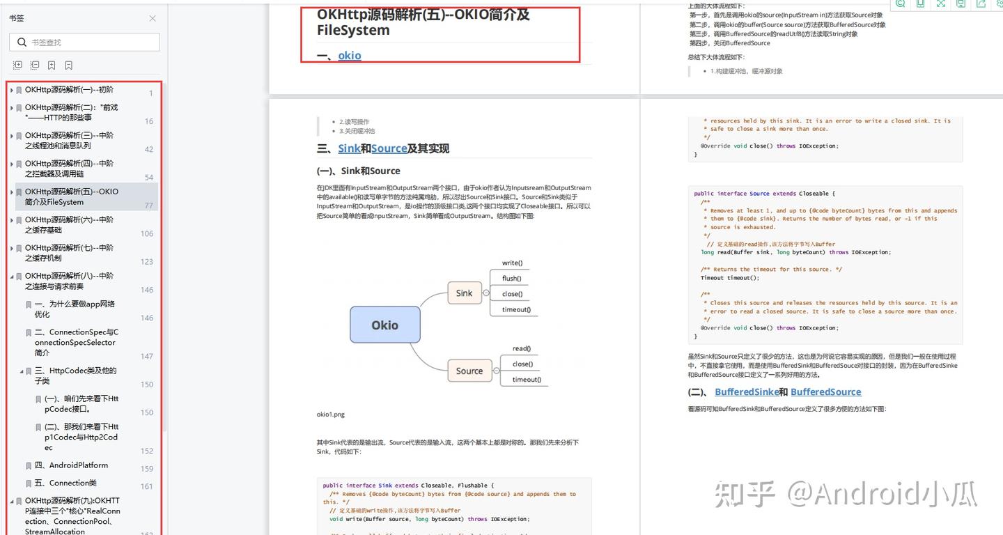 由浅入深，聊聊OkHttp的那些事(易懂，不繁琐) - 知乎