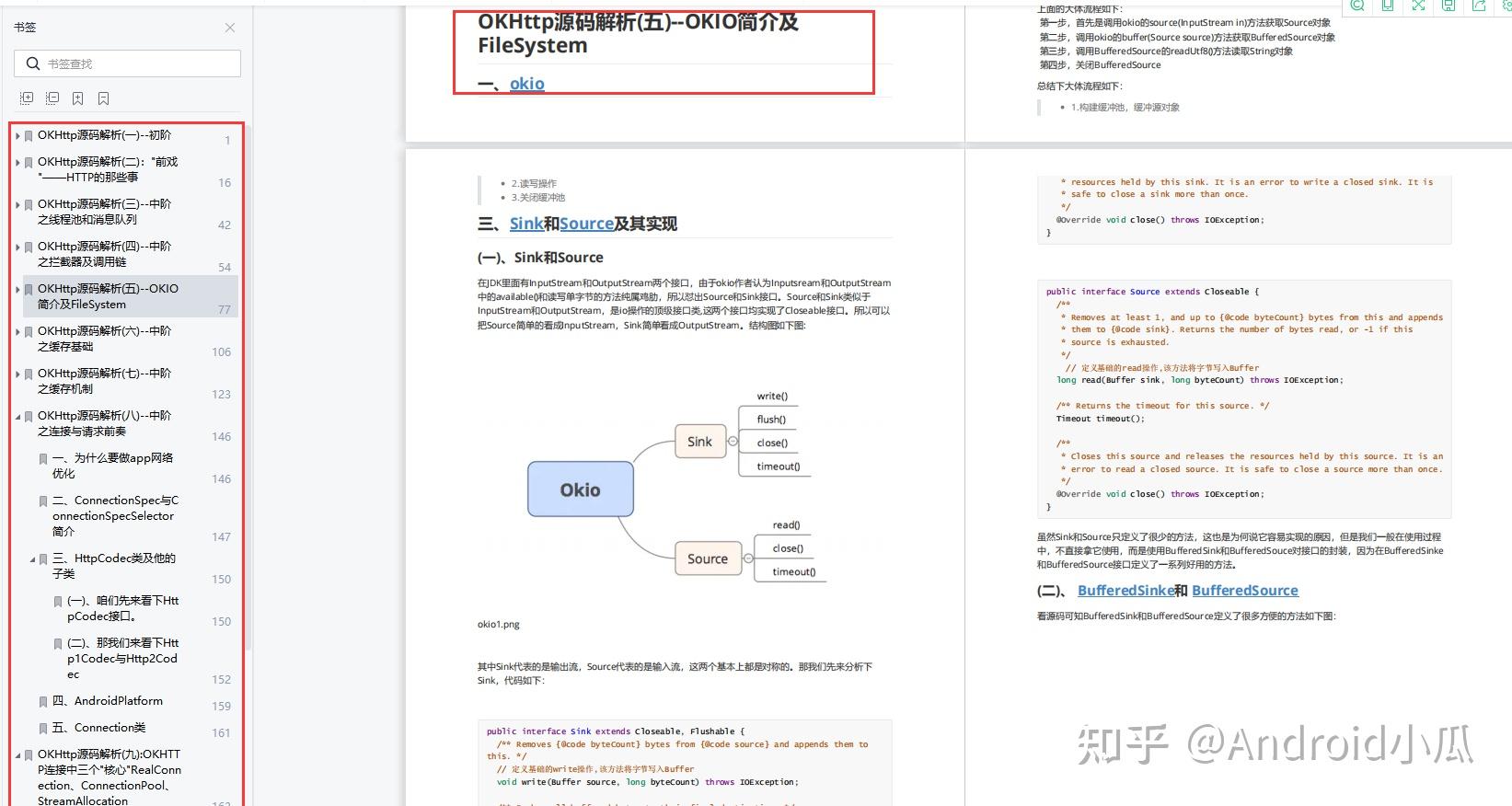 由浅入深，聊聊OkHttp的那些事(易懂，不繁琐) - 知乎