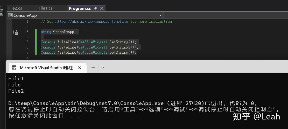 C# 11新特性之file关键字 - 知乎