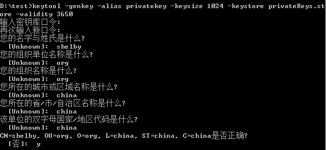 使用trueLicense实现Java工程license机制（包括license的生成和验证） - 知乎