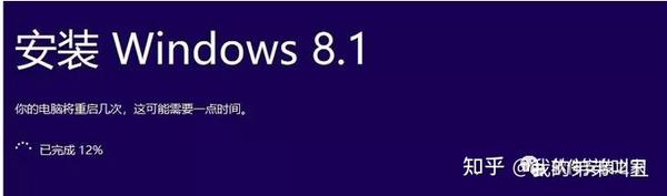 Windows8系统安装教程（永久激活） - 知乎