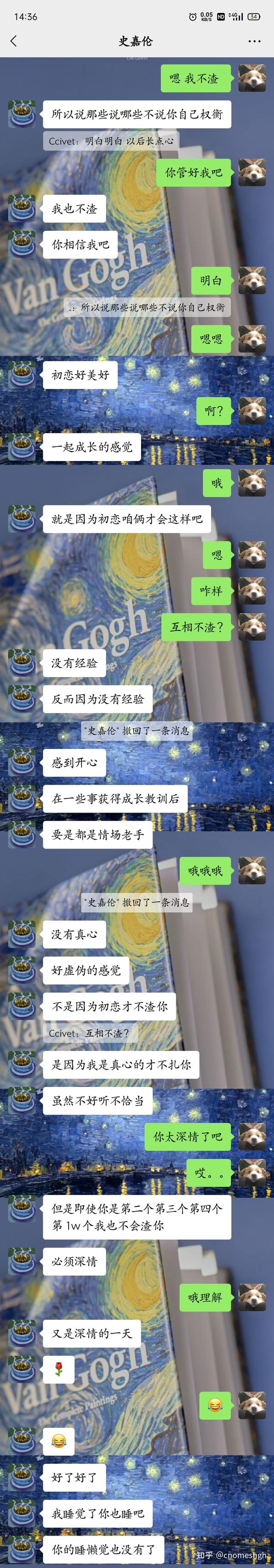 回避型人格的爱情如何修成正果？ 知乎