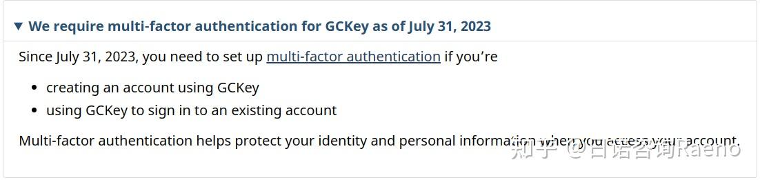 加拿大大移民局新规：GCKEY必须进行双重认证才可以登录 - 知乎