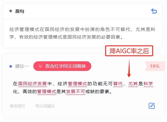 天塌了！国内多所高校发布“AI禁令，应该怎样检测、降低AIGC率？ - 知乎