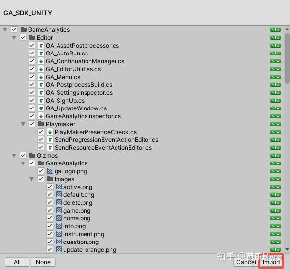 Unity 接入GA-SDK - 知乎