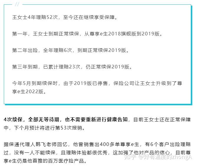 zhonga开始洗了，注意识别！ - 知乎