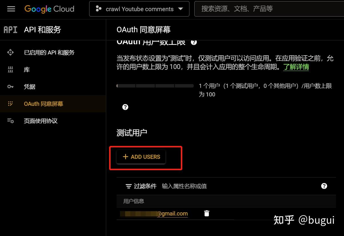 基于python实现YouTube视频评论抓取 - 知乎