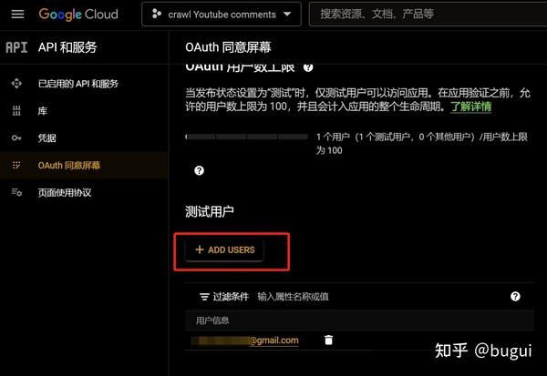 基于python实现YouTube视频评论抓取 - 知乎