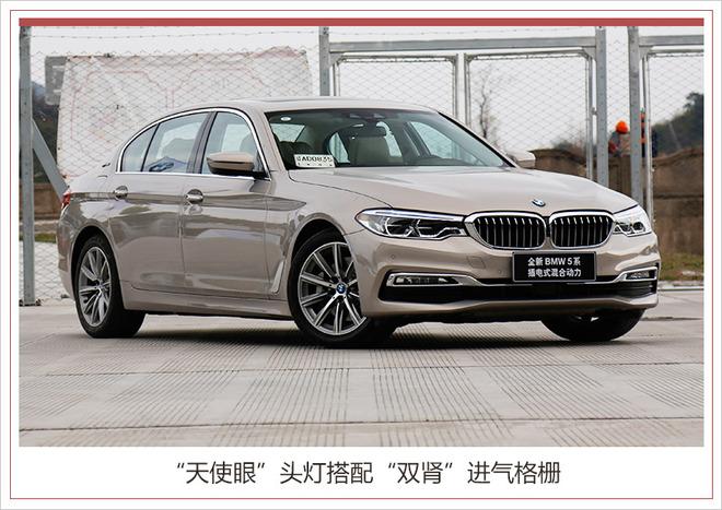 全新BMW 530Le正式上市 售价49.89万元 - 知乎
