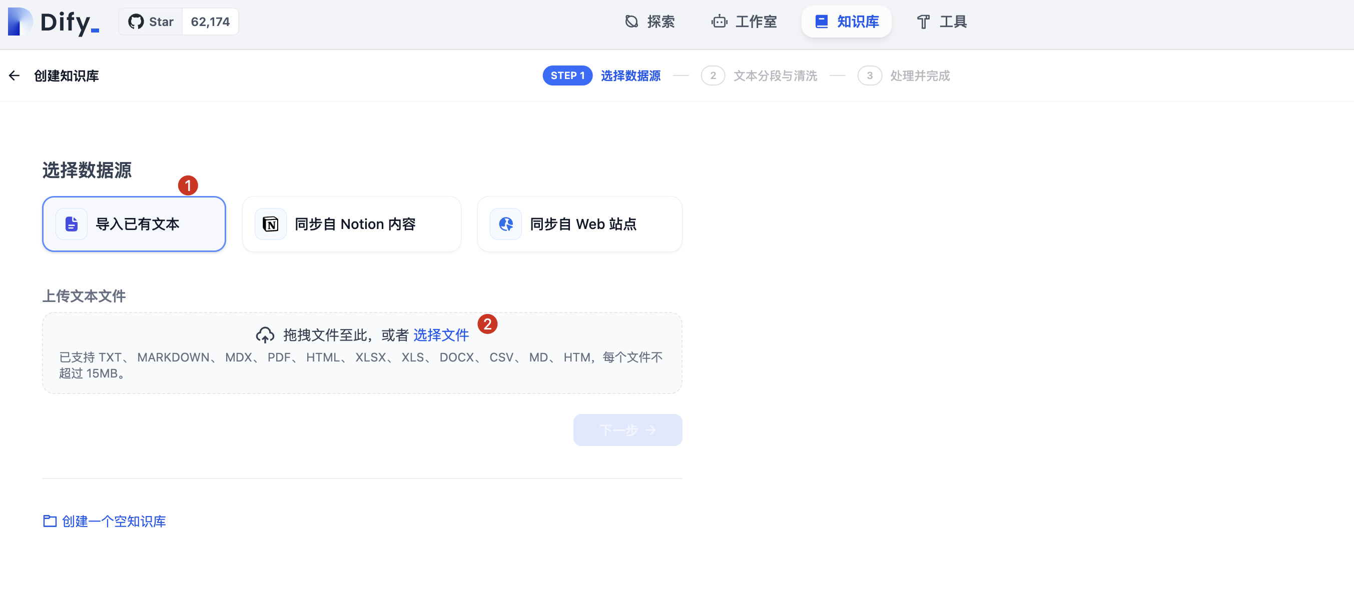 本地私有化部署 DeepSeek & Dify ，告别“服务器繁忙，请稍后再试” - 知乎