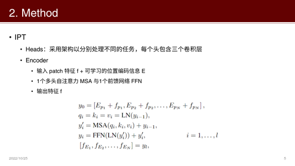 【transformer】pre Trained Image Processing Transformer Cvpr2021 知乎