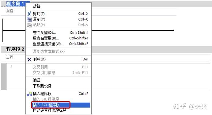 西门子SCL入门，建议收藏！！！ - 知乎