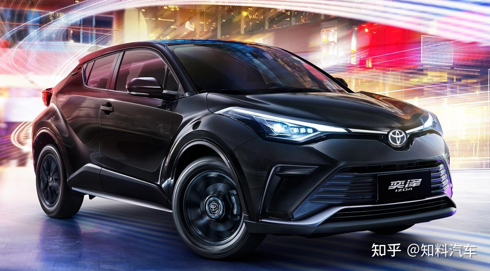 一汽丰田奕泽IZOA 两款新车型上市，多项配置有升级 - 知乎