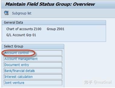 SAP FICO全解析之-如何在SAP中创建会计科目表 - 知乎