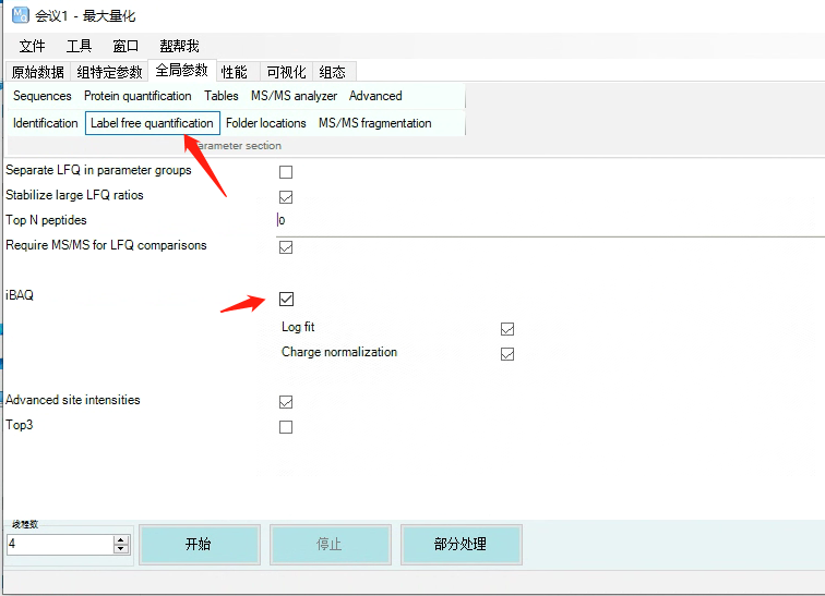 使用软件MaxQuant对蛋白质组学进行搜库分析 - 知乎