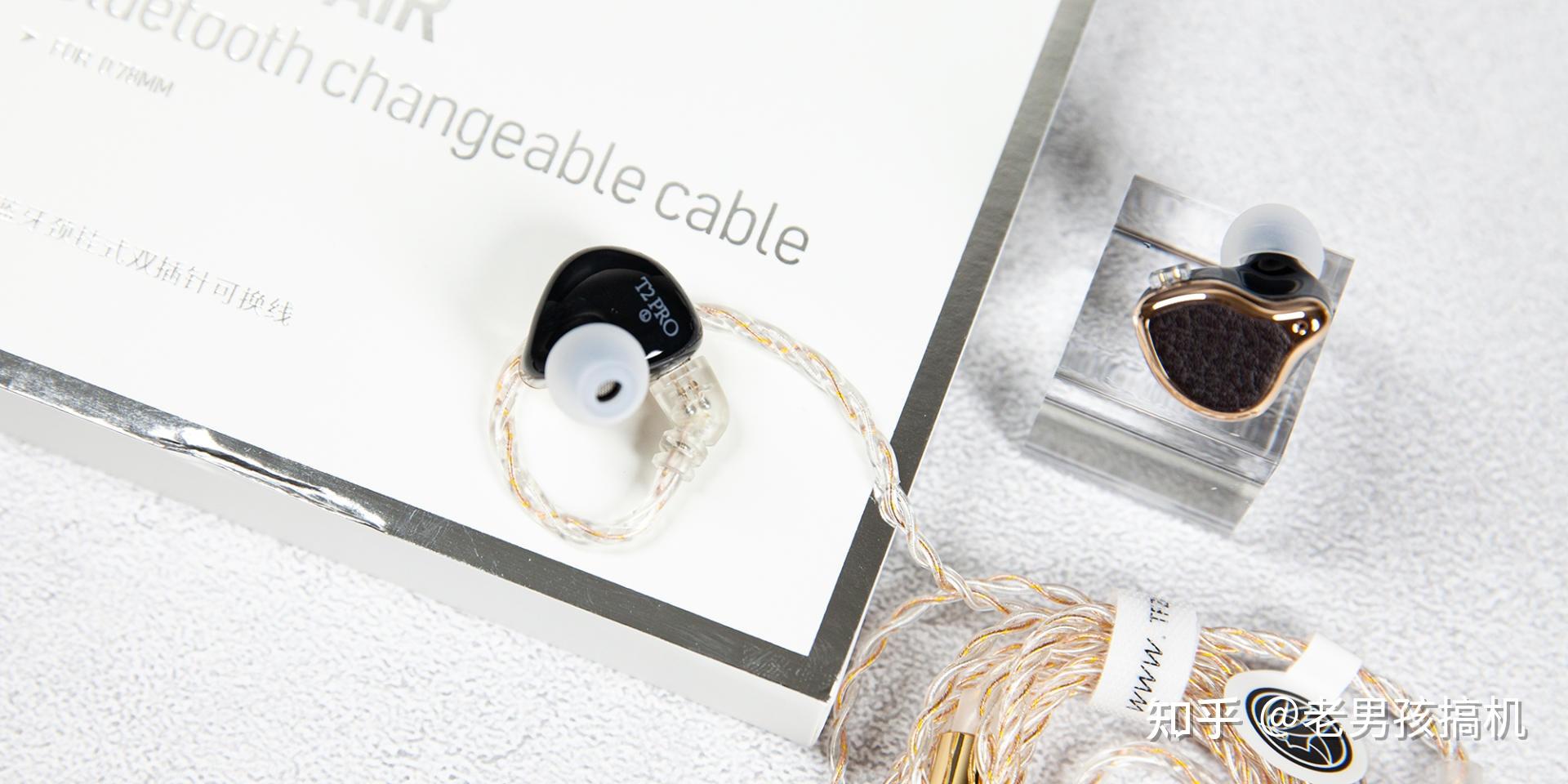 一入HIFI深似海，锦瑟香也入囊中，暨TFZ T2 PRO入手体验 - 知乎