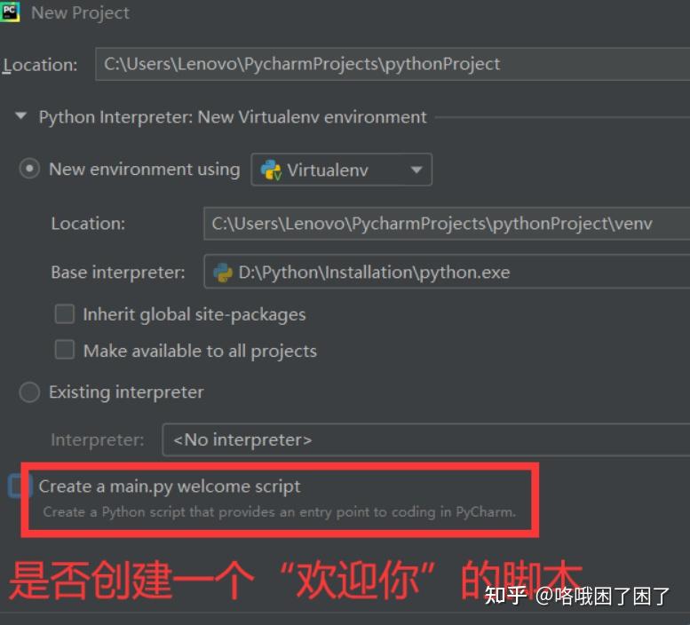 小白学习python笔记 ——pycharm配置python开发环境 - 知乎