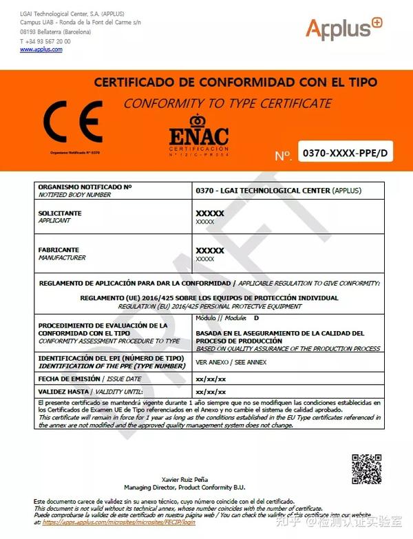 口罩CE认证 nb0370 可以办理Module D, EN149测试 CE证书 B+C2+D模式 一站式服务-精准通 - 知乎