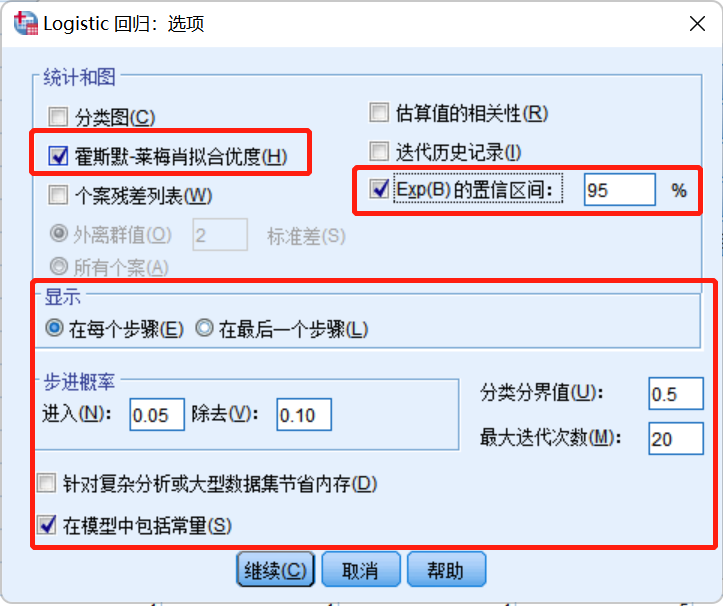 单因素Logistic回归与多因素Logistic的关系、SPSS操作及结果解读 - 知乎