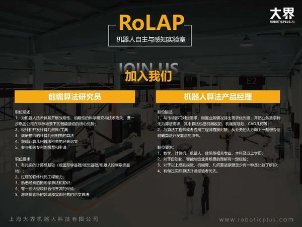 RoLAP实验室 | 工业机器人的柔性智能--从“凸凸凸”到“EEE” - 知乎