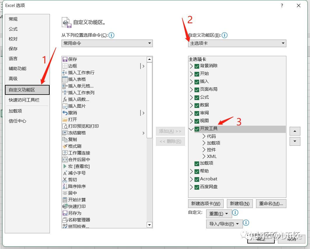 提取文件名--VBA代码分享 - 知乎