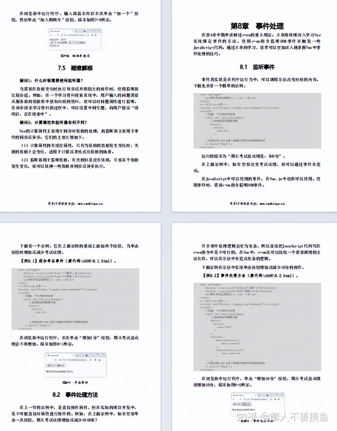Github标星230W+的“Vue3 入门指南与实战案例（彩板）”看完直接丢掉Vue2 - 知乎