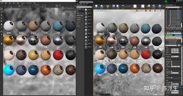 Unreal Engine 4 Look Dev制作浅析分享 - 知乎