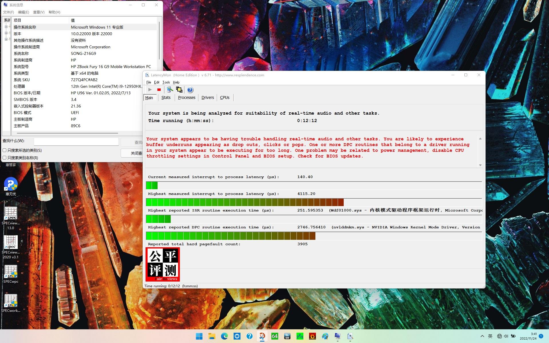 HP ZBook Fury 16 G9评测中篇：九年之蓄 - 知乎