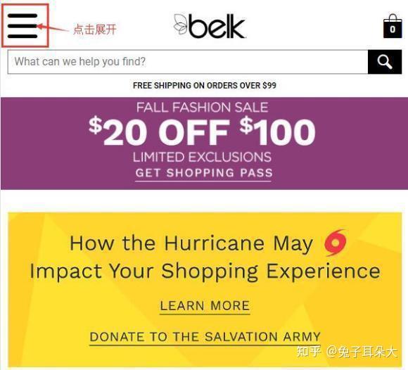 最新Belk美国官网海淘下单攻略 - 知乎